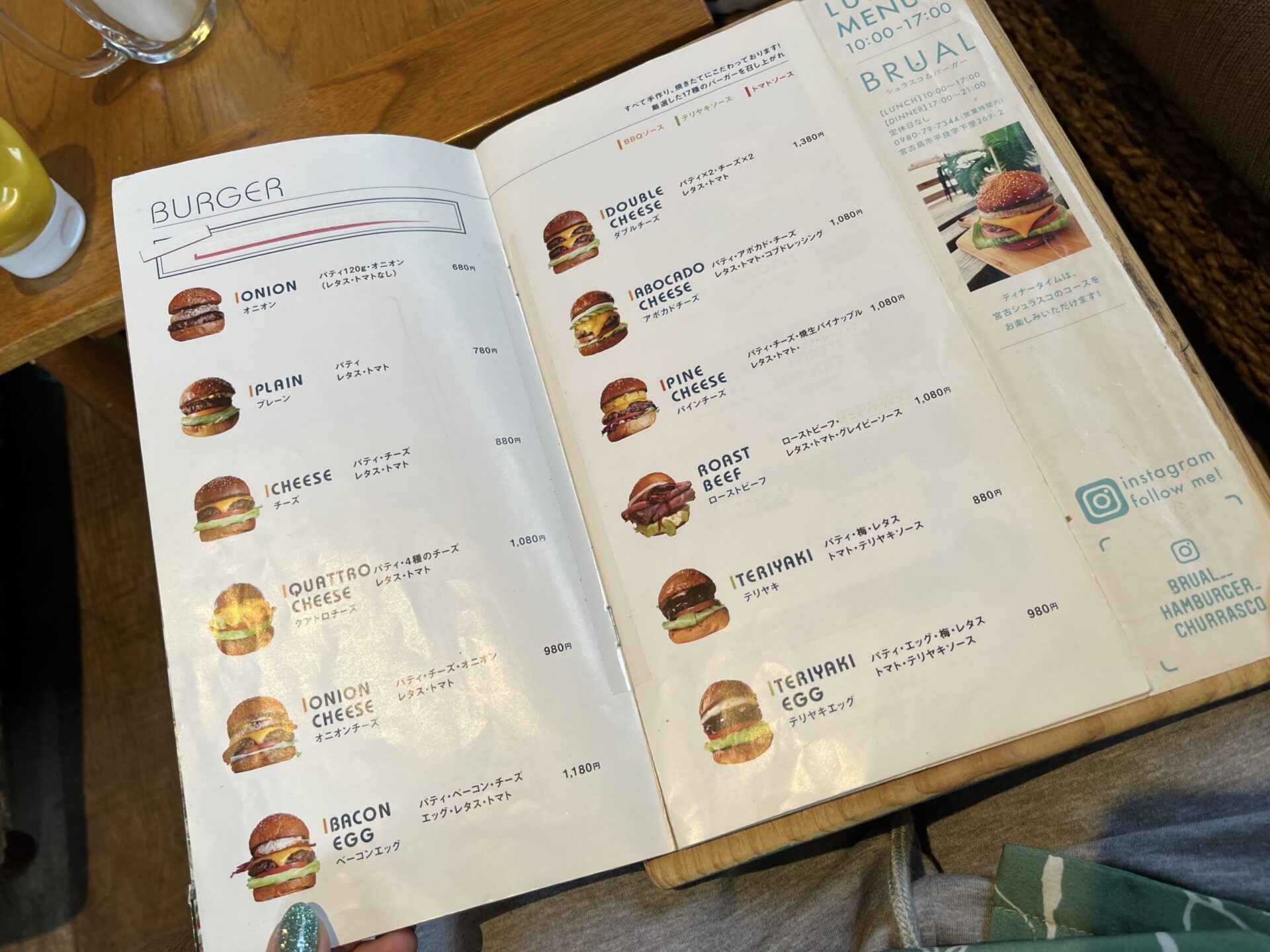 宮古島のハンバーガーならBRUAL(ブルアル)！おしゃれで可愛い写真映えグルメ！ - たび子の旅行記。